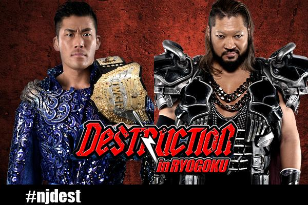 Three Title Matches and More Announced For NJPW Destruction In Ryogoku